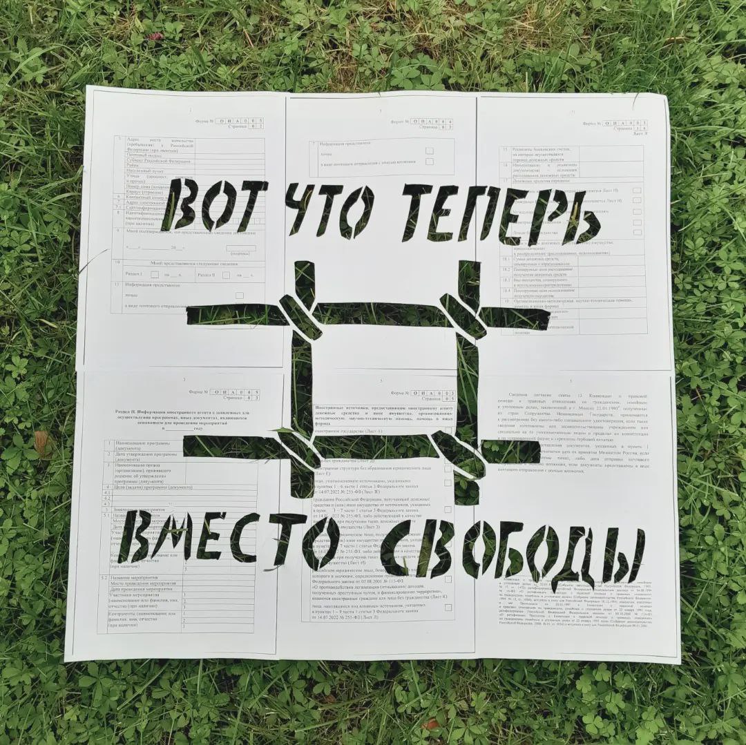 Russia: massive raids targeting artists - Satakieli